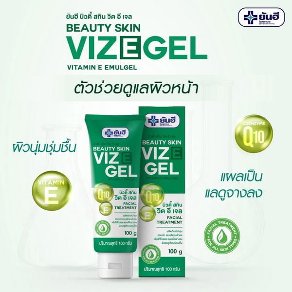Yanhee Beauty Skin Viz E Gel - ThaiGlowStore