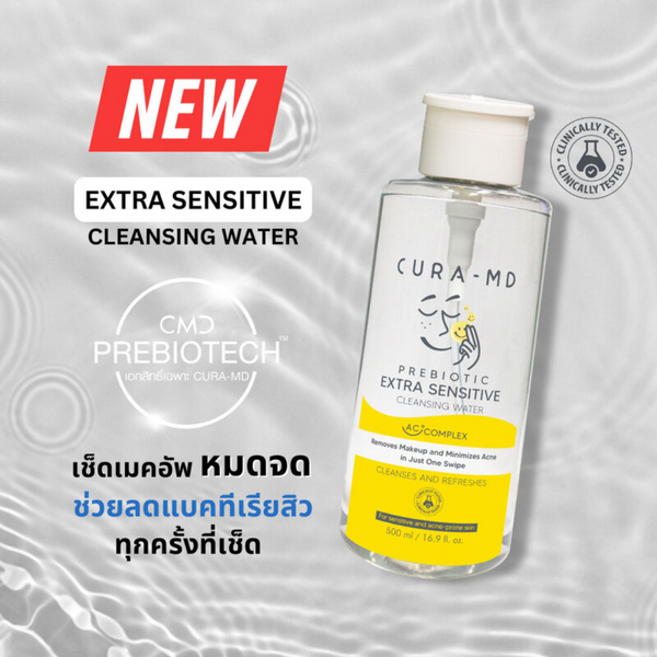 CURA-MD Prebiotic Extra Sensitive Cleansing Water - ThaiGlowStore