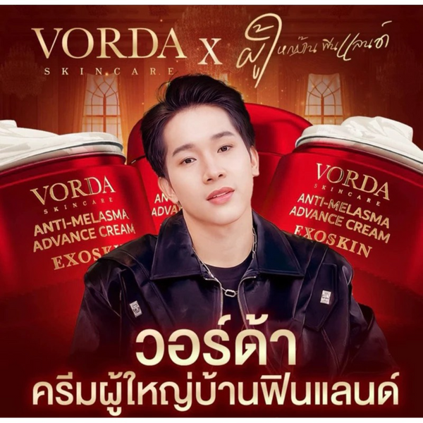 Vorda Anti-Melasma Advance Cream - ThaiGlowStore