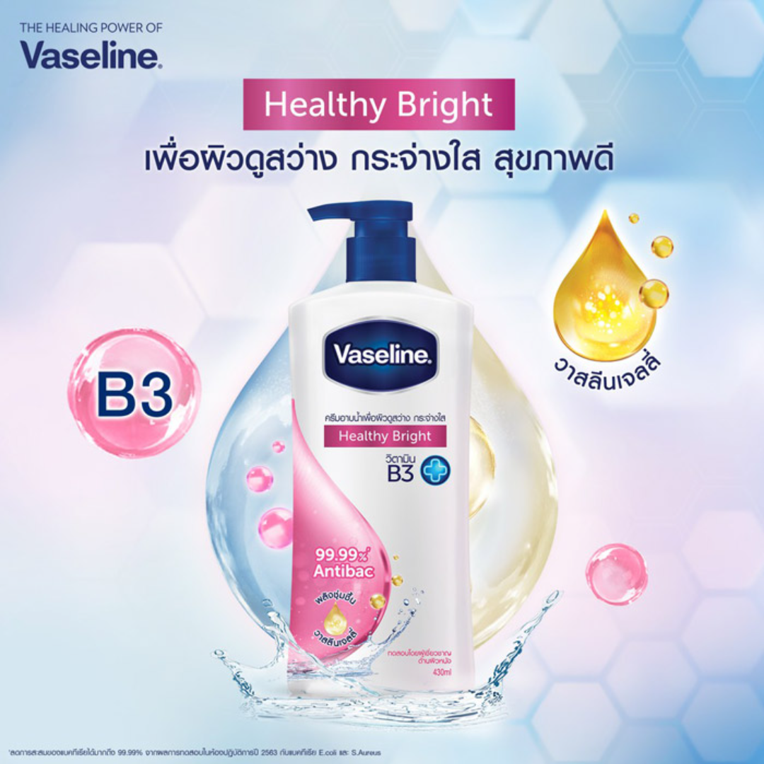 Vaseline Healthy Plus Body Wash Healthy Bright - ThaiGlowStore