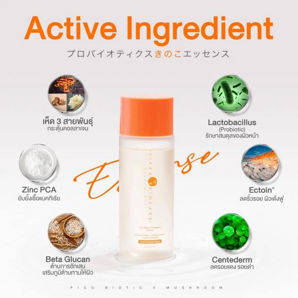 VIKKA SKINCARE Pico Biotic X Mushroom Essence - ThaiGlowStore