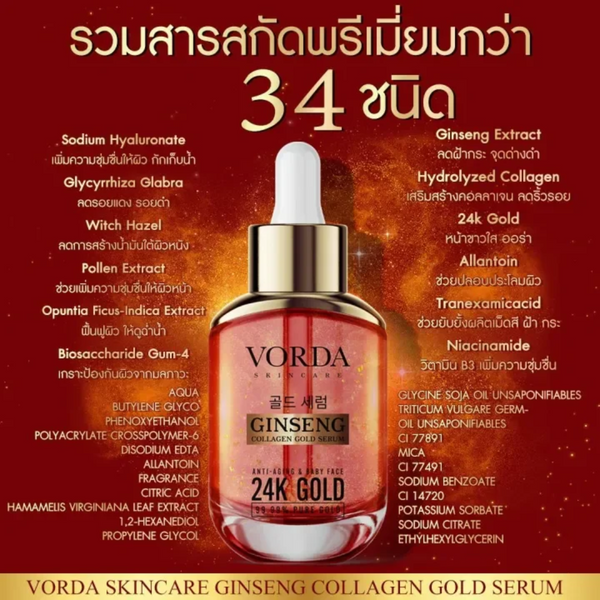 Vorda Ginseng Collagen Gold Serum - ThaiGlowStore