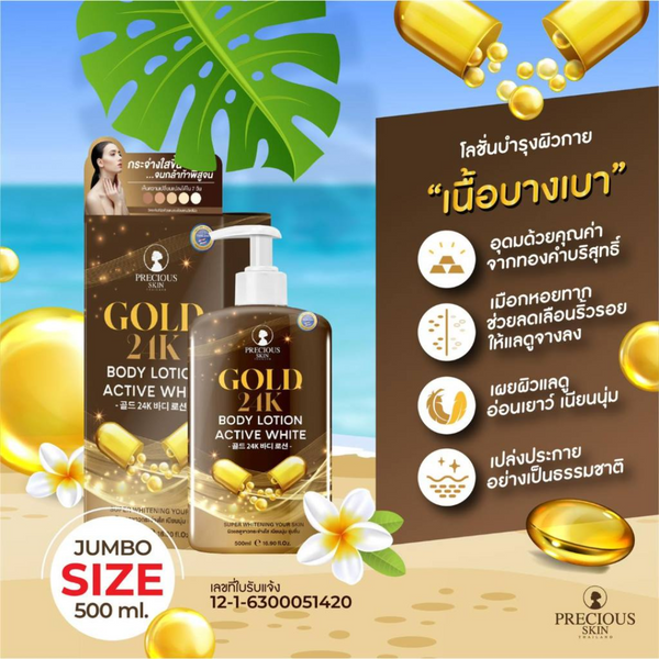 Precious Skin Thailand Gold 24K Body Lotion Active White - ThaiGlowStore