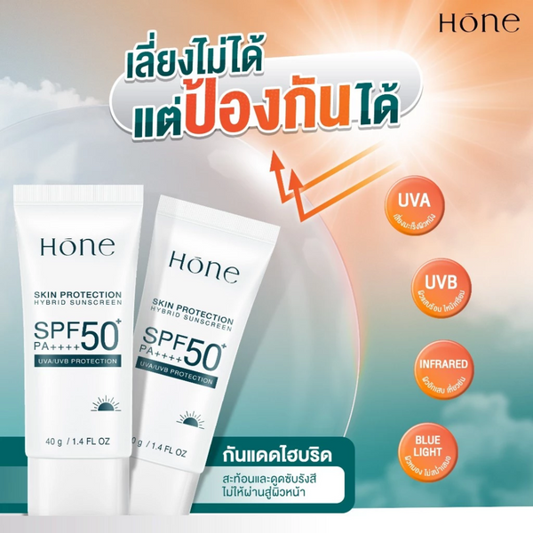 HONE HYBRID SUNSCREEN SPF 50+ PA++++ - ThaiGlowStore