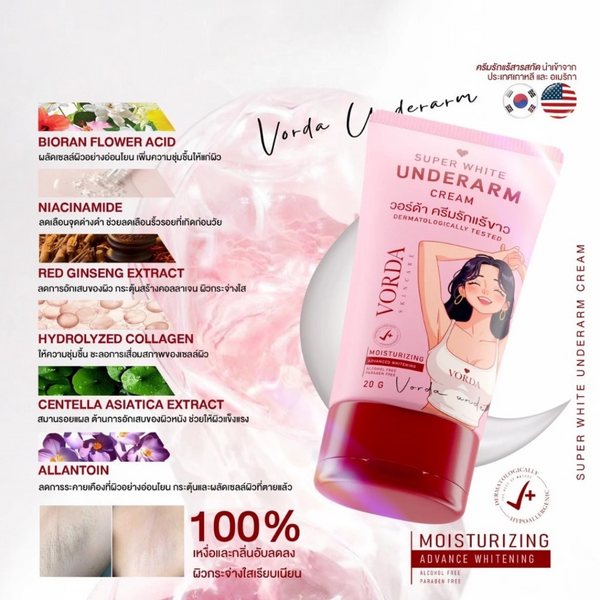 Vorda Super White Underarm Cream - ThaiGlowStore