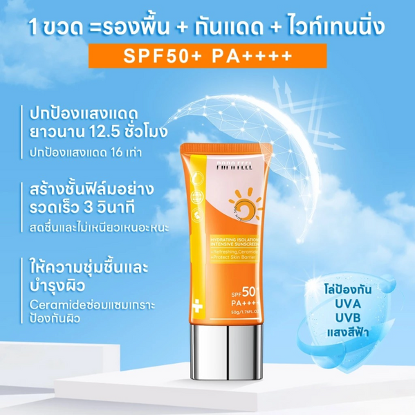 PAPA FEEL Hydrating Isolation Intensive Sunscreen - ThaiGlowStore