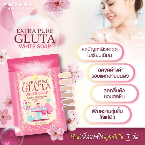 Precious Skin Extra Pure Gluta White Intensive Whitening Soap (2 Soap ...