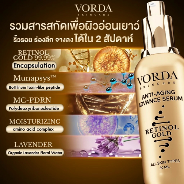 Vorda Anti-Aging Advance Serum Retinol Gold - ThaiGlowStore