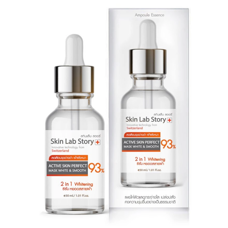 Skin Lab Story Active Skin Perfect Mask White & Smooth - ThaiGlowStore