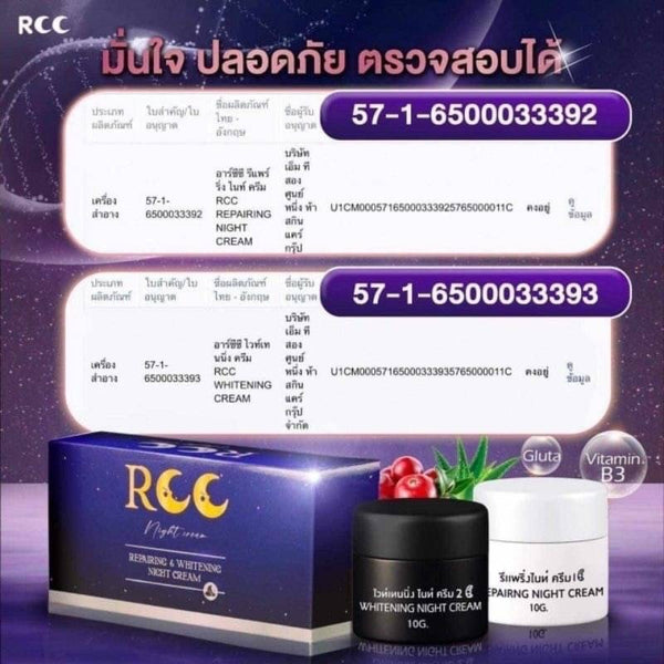 RCC Repairing and Whitening Night Cream - ThaiGlowStore