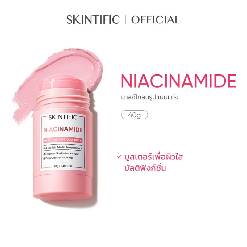 SKINTIFIC Niacinamide Bright Boost Clay Mask Stick - ThaiGlowStore