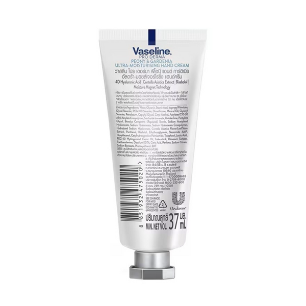 Vaseline Pro Derma Hand Cream Peony Gardenia Ultra-Moisturising ...
