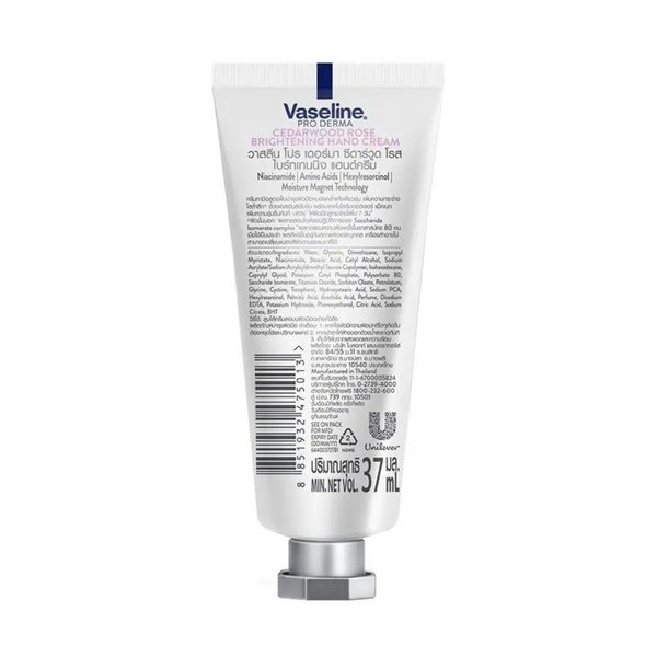 Vaseline Pro Derma Hand Cream Cedarwood Rose Brightening - ThaiGlowStore