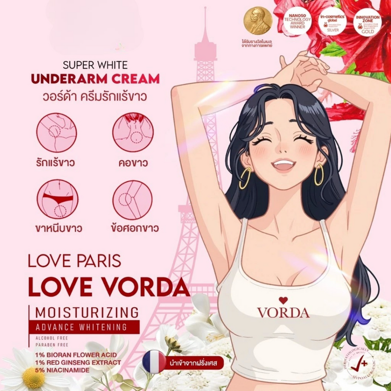 Vorda Super White Underarm Cream - ThaiGlowStore